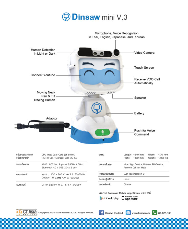 Dinsaw mini AI - หุ่นยนต์ดินสอ Dinsaw Robot